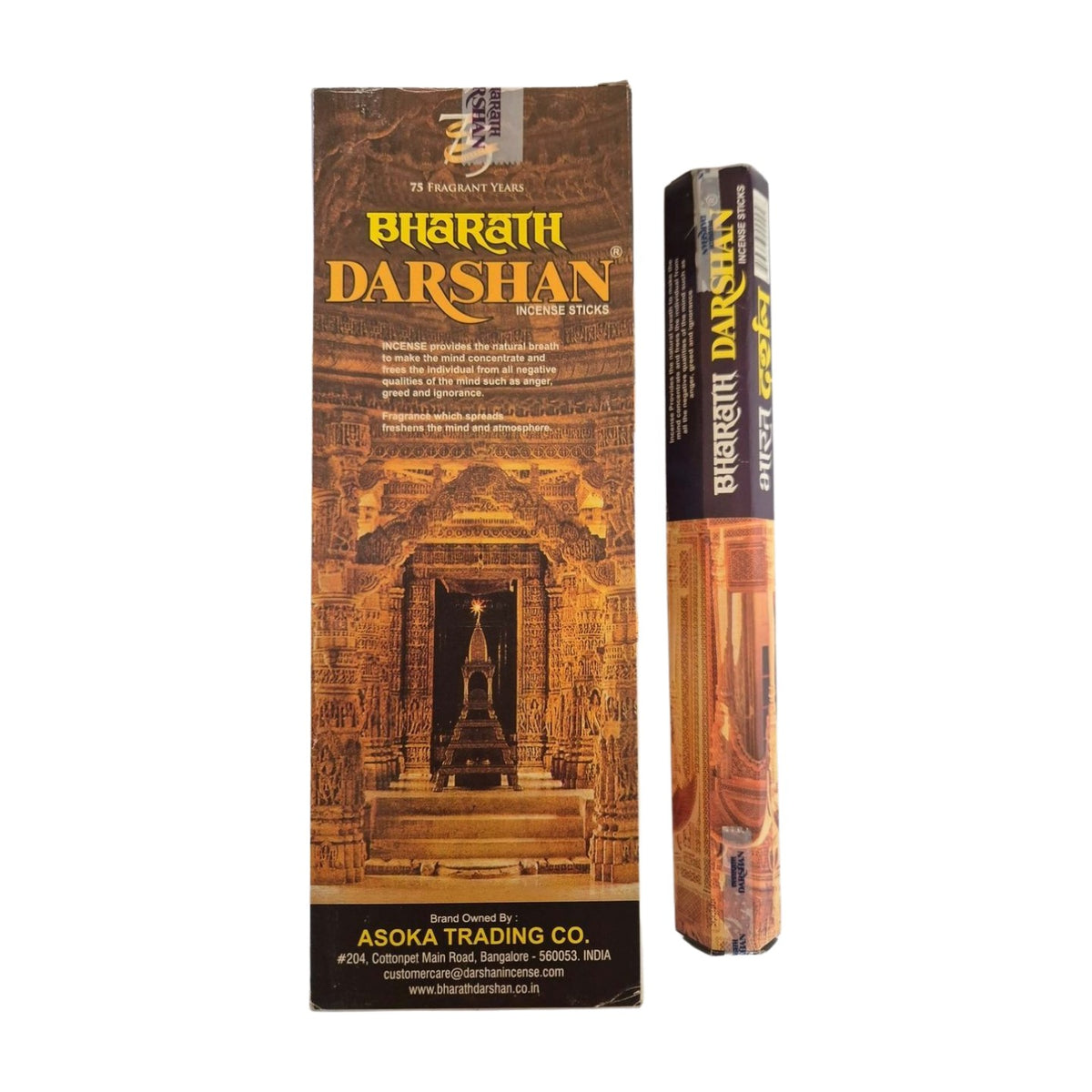 Bharath Darshan - 15 Incense Sticks